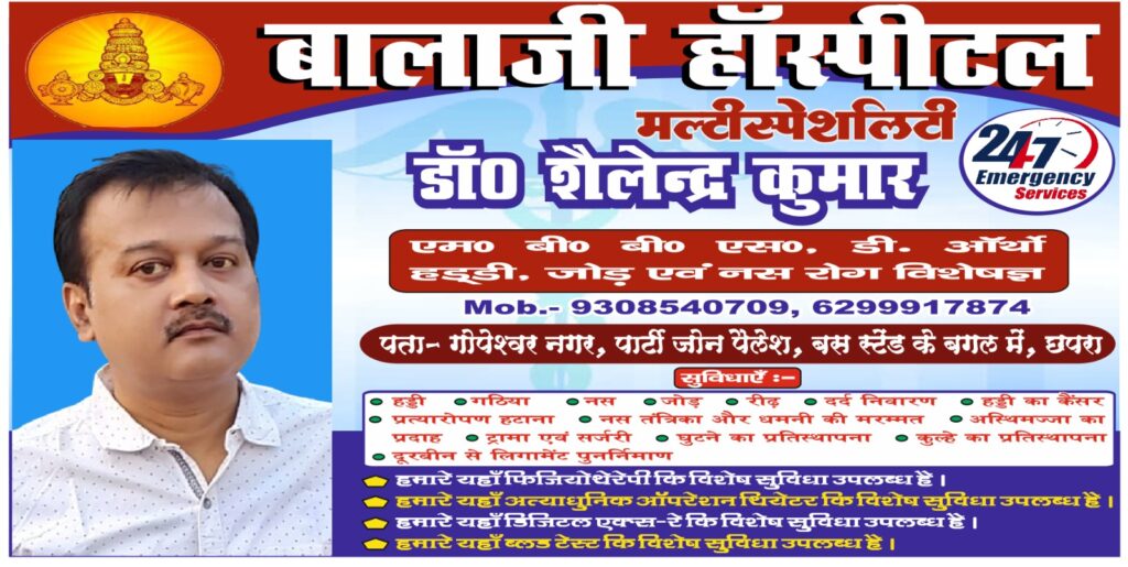 पूर्व के विवाद में पड़ोसी के घर पर जमकर मचाया उत्पात ; बाइक, स्कूटी ...